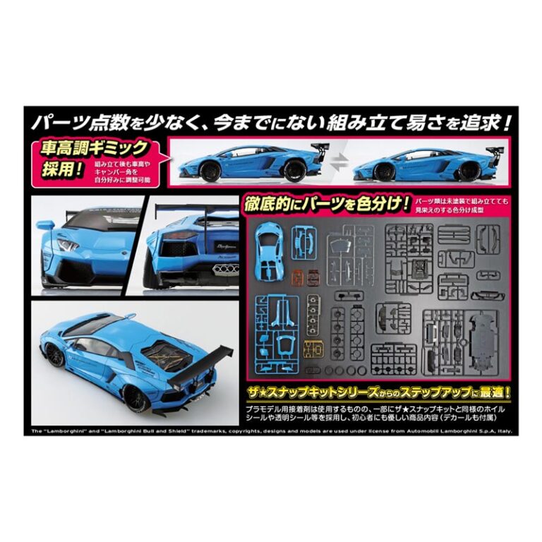 AOSHIMA Plastic model 1/24 LB-WORKS Lamborghini Aventador ver.1 SkyBlue ...