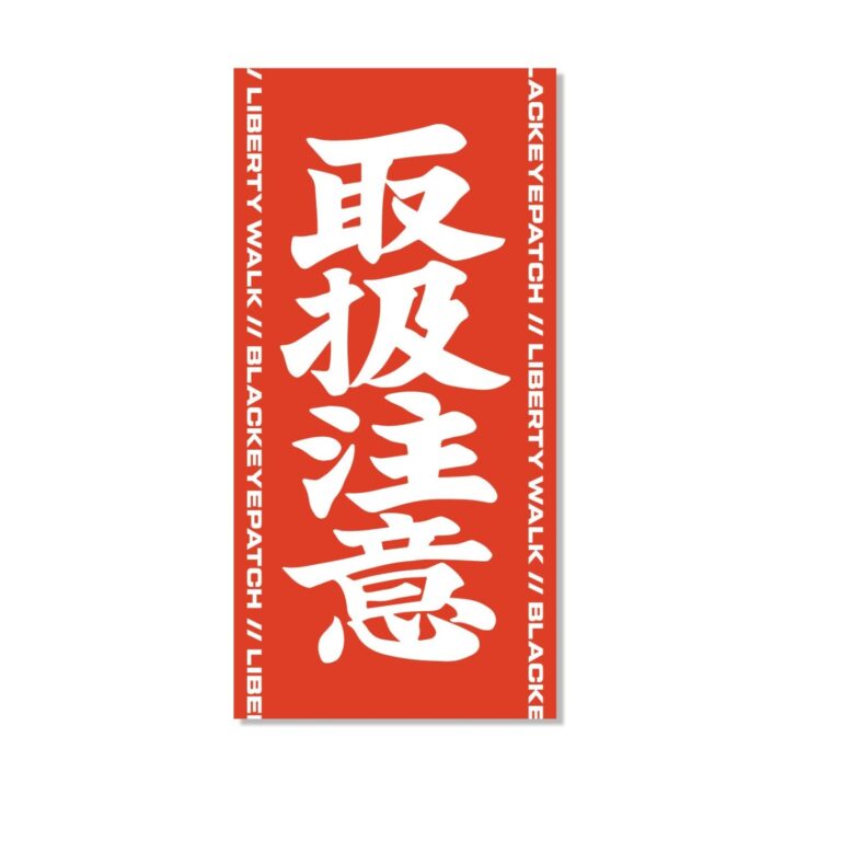 STICKER - LB-ONLINE STORE